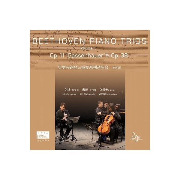 発売日:2026年06月20日 / ジャンル:クラシック / フォーマット:CD / 組み枚数:1 / レーベル:Ncpa Classics / 発売国:China / 商品番号:816502631 / アーティストキーワード:Beetho...