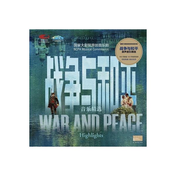 発売日:2026年06月20日 / ジャンル:サウンドトラック / フォーマット:LP / 組み枚数:1 / レーベル:Ncpa Classics / 発売国:China / 商品番号:NCLP-33026 / アーティストキーワード:Or...