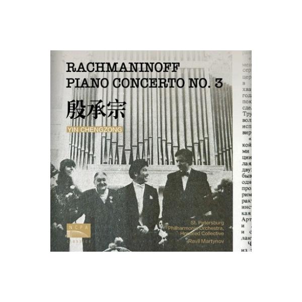 発売日:2026年06月20日 / ジャンル:クラシック / フォーマット:CD / 組み枚数:1 / レーベル:Ncpa Classics / 発売国:China / 商品番号:81650250 / アーティストキーワード:Rachman...