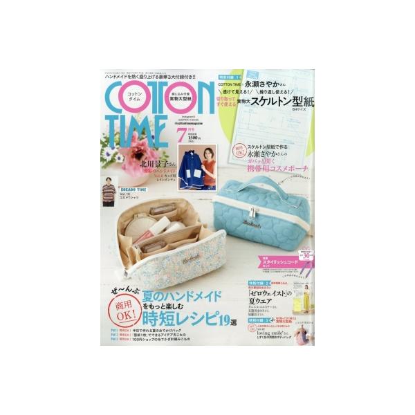 発売日:2026年06月 / ジャンル:雑誌（情報） / フォーマット:雑誌 / 出版社:主婦と生活社 / 発売国:日本 / ISBN:138230726 / アーティストキーワード:コットンタイム編集部 コットンタイム　手芸　ハンドメイド...