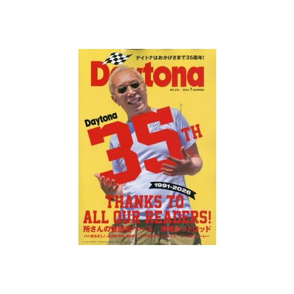 発売日:2026年06月 / ジャンル:雑誌（情報） / フォーマット:雑誌 / 出版社:ネコ・パブリッシング / 発売国:日本 / ISBN:065910726 / アーティストキーワード:Daytona編集部 内容詳細:遊びの天才『デイ...