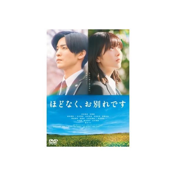 発売日:2026年08月19日 / 監督:三木孝浩 (映画監督) / キャスト:浜辺美波,目黒蓮 (Snow Man),森田望智,古川琴音,北村匠海,志田・・・ / ジャンル:邦画 / フォーマット:DVD / 組み枚数:1 / リージョン...