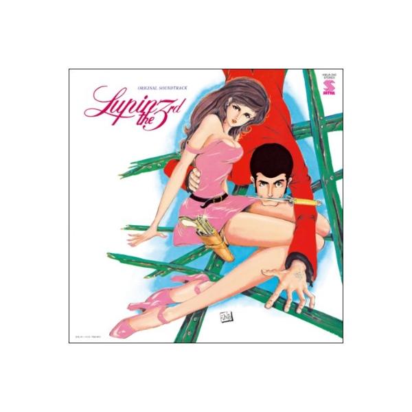 発売日:2026年10月21日 / ジャンル:サウンドトラック / フォーマット:LP / 組み枚数:1 / レーベル:日本コロムビア / 発売国:日本 / 商品番号:HMJA-240 / アーティストキーワード:大野雄二 / ユー アンド...
