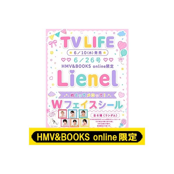 発売日:2026年06月 / ジャンル:雑誌（情報） / フォーマット:雑誌 / 出版社:ワン パブリッシング / 発売国:日本 / ISBN:BK-260522004 / アーティストキーワード:Tv Life編集部 テレビライフ TVラ...