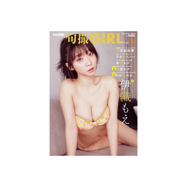 発売日:2026年05月 / ジャンル:アート・エンタメ / フォーマット:ムック / 出版社:扶桑社 / 発売国:日本 / ISBN:9784594624828 / アーティストキーワード:扶桑社 内容詳細:大人気グラビアシリーズ第30弾...