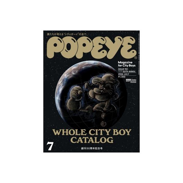 発売日:2026年06月 / ジャンル:雑誌（情報） / フォーマット:雑誌 / 出版社:マガジンハウス / 発売国:日本 / ISBN:180290726 / アーティストキーワード:Popeye編集部 Popeye　ポパイ　男性誌　メン...