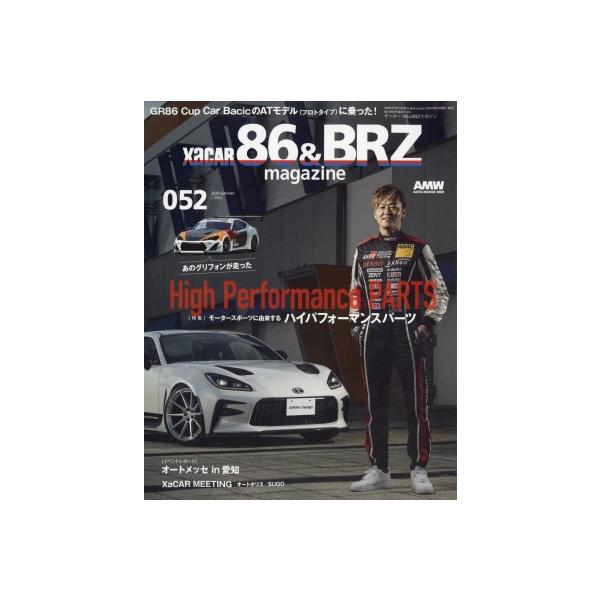 発売日:2026年06月 / ジャンル:雑誌（情報） / フォーマット:雑誌 / 出版社:交通タイムス社 / 発売国:日本 / ISBN:141830726 / アーティストキーワード:Xacar編集部 ザッカー　エックスカー　スポーツカー...