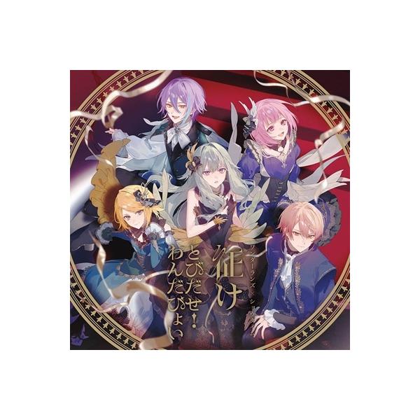 発売日:2026年09月23日 / ジャンル:サウンドトラック / フォーマット:CD Maxi / 組み枚数:1 / レーベル:ブシロードミュージック / 発売国:日本 / 商品番号:BRMM-11037 / アーティストキーワード:ワン...