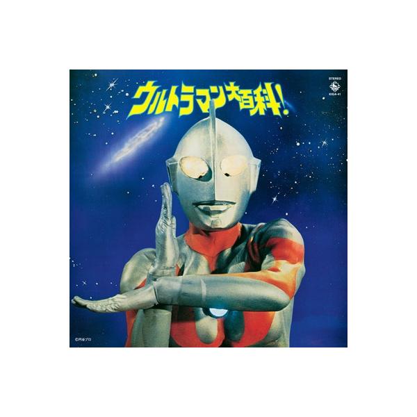発売日:2026年07月22日 / ジャンル:サウンドトラック / フォーマット:SACD / 組み枚数:1 / レーベル:キングレコード / 発売国:日本 / 商品番号:KIGA-41 / アーティストキーワード:ウルトラマン ウルトラマ...