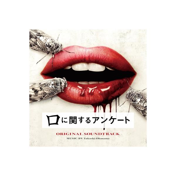 発売日:2026年07月29日 / ジャンル:サウンドトラック / フォーマット:CD / 組み枚数:1 / レーベル:ポニーキャニオン / 発売国:日本 / 商品番号:PCCR-00809 / アーティストキーワード:Soundtrack...