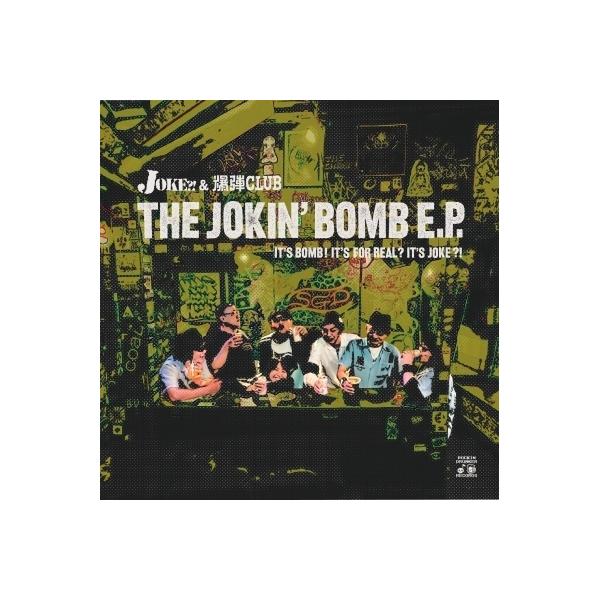 発売日:2026年07月15日 / ジャンル:ジャパニーズポップス / フォーマット:7""Single / 組み枚数:1 / レーベル:Rockin Drunker Recor / 発売国:日本 / 商品番号:RDR-003 / その他:...