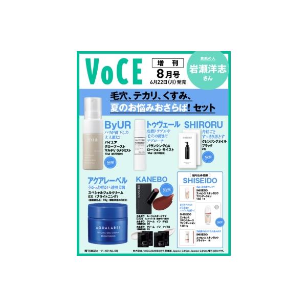 発売日:2026年06月 / ジャンル:雑誌（情報） / フォーマット:雑誌 / 出版社:講談社 / 発売国:日本 / ISBN:181520826 / アーティストキーワード:Voce編集部 ヴォーチェ ボーチェ ファッション誌 付録付き...