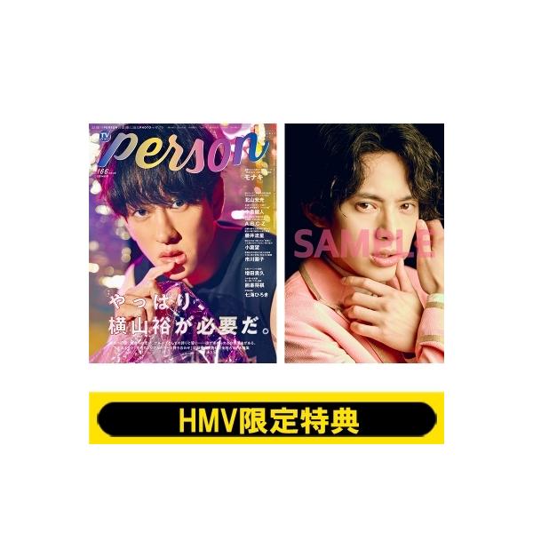 発売日:2026年06月 / ジャンル:雑誌（情報） / フォーマット:雑誌 / 出版社:東京ニュース通信社 / 発売国:日本 / ISBN:BK-260527005 / アーティストキーワード:Tvガイドperson編集部 週刊TVガイド...