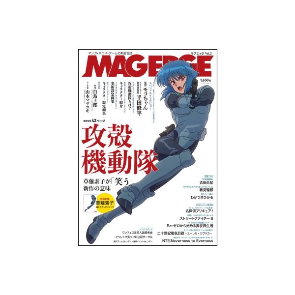 発売日:2026年07月 / ジャンル:実用・ホビー / フォーマット:ムック / 出版社:メディア パル / 発売国:日本 / ISBN:9784802160414 / アーティストキーワード:Magazine (Book) マガジン ブ...
