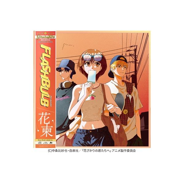 発売日:2026年07月29日 / ジャンル:ジャパニーズポップス / フォーマット:CD Maxi / 組み枚数:2 / レーベル:Smej Associated / 発売国:日本 / 商品番号:AICL-4930 / その他:期間限定盤...