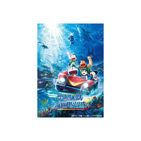 発売日:2026年08月26日 / 監督:矢嶋哲生 / ジャンル:アニメ / フォーマット:DVD / 組み枚数:1 / リージョンコード:2(日本) / 信号方式:NTSC(日本) / レーベル:ポニーキャニオン / 発売国:日本 / 商...