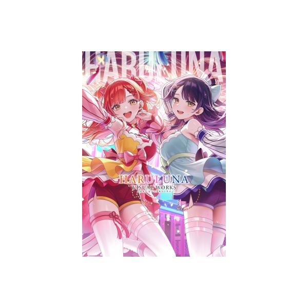 発売日:2026年08月 / ジャンル:アート・エンタメ / フォーマット:本 / 出版社:ガイドワークス / 発売国:日本 / ISBN:9784867106129 / アーティストキーワード:Book ブック 書籍内容詳細:ハルルナ初と...