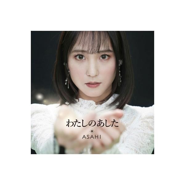 発売日:2026年07月08日 / ジャンル:ジャパニーズポップス / フォーマット:CD / 組み枚数:1 / レーベル:Blanco.llc / 発売国:日本 / 商品番号:BLN-03 / アーティストキーワード:Asahi (J-p...