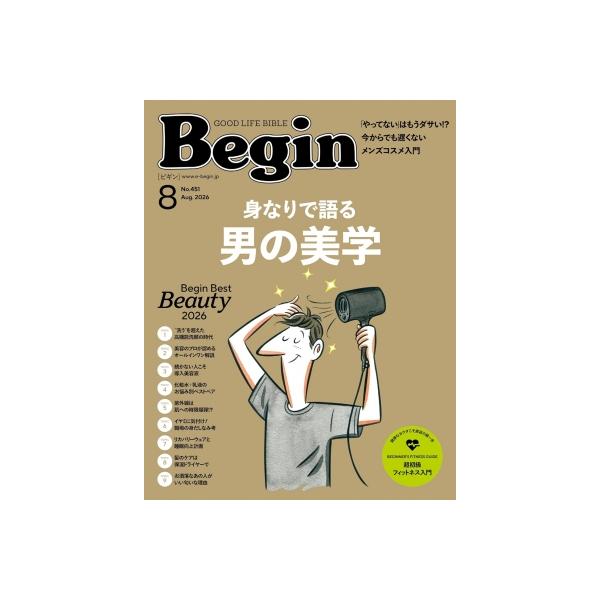 発売日:2026年06月 / ジャンル:雑誌（情報） / フォーマット:雑誌 / 出版社:世界文化社 / 発売国:日本 / ISBN:076970826 / アーティストキーワード:Begin編集部 ビギンヘンシュウブ内容詳細:こだわる男の...
