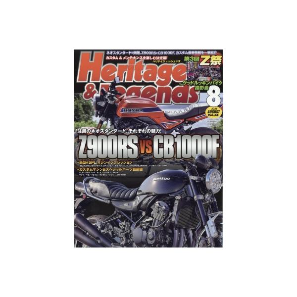 発売日:2026年06月 / ジャンル:雑誌（情報） / フォーマット:雑誌 / 出版社:モーターマガジン社 / 発売国:日本 / ISBN:184820826 / アーティストキーワード:Magazine (Book) マガジン ブック ...