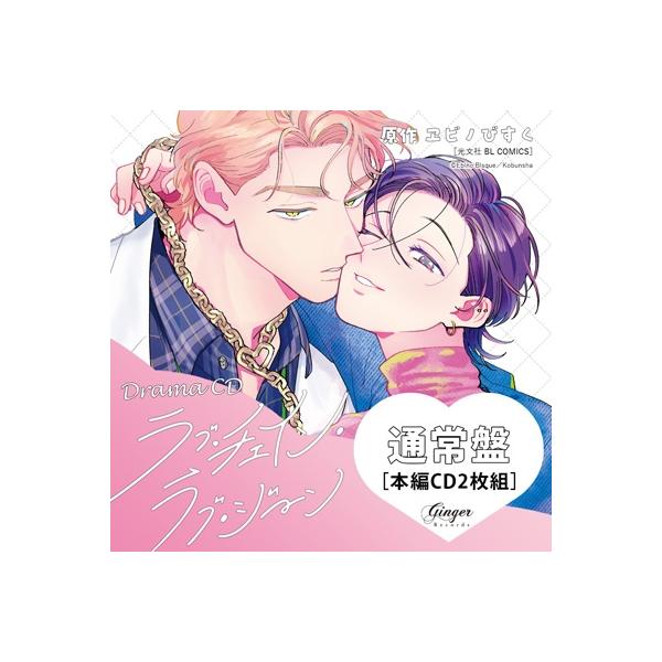 発売日:2026年08月28日 / ジャンル:サウンドトラック / フォーマット:CD / 組み枚数:2 / レーベル:Ginger Records (jp) / 発売国:日本 / 商品番号:GNG-2681 / アーティストキーワード:ド...