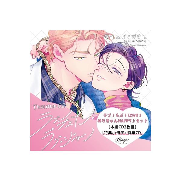 発売日:2026年08月28日 / ジャンル:サウンドトラック / フォーマット:CD / 組み枚数:3 / レーベル:Ginger Records (jp) / 発売国:日本 / 商品番号:GNG-2691 / アーティストキーワード:ド...