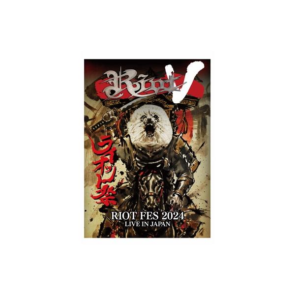 発売日:2026年07月31日 / ジャンル:ロック / フォーマット:CD / 組み枚数:4 / レーベル:Ward Records / 発売国:日本 / 商品番号:GQCS-91773 / アーティストキーワード:Riot ライオット ...