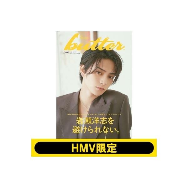 発売日:2026年06月 / ジャンル:アート・エンタメ / フォーマット:ムック / 出版社:白夜書房 / 発売国:日本 / ISBN:9784864946834 / アーティストキーワード:Butter編集部 雑誌 / タイトルキーワー...