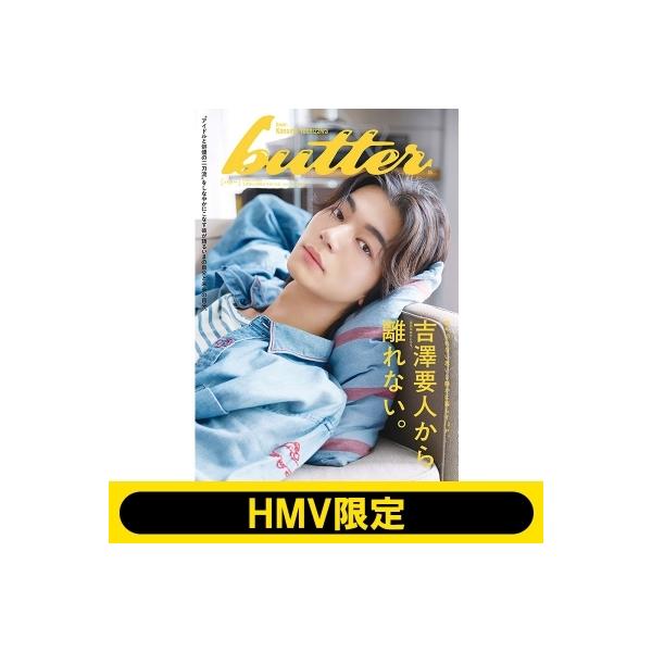 発売日:2026年06月 / ジャンル:アート・エンタメ / フォーマット:ムック / 出版社:白夜書房 / 発売国:日本 / ISBN:9784864946841 / アーティストキーワード:Butter編集部 雑誌 / タイトルキーワー...