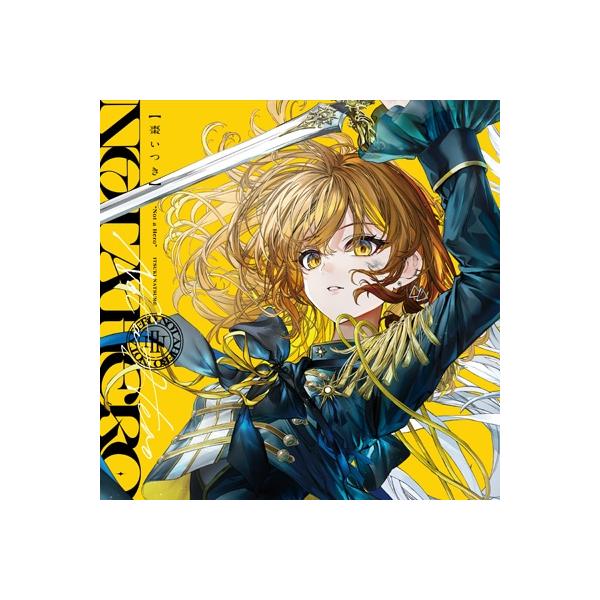 発売日:2026年08月26日 / ジャンル:サウンドトラック / フォーマット:CD Maxi / 組み枚数:1 / レーベル:グリーエンターテインメント / 発売国:日本 / 商品番号:GECL-00019B / アーティストキーワード...