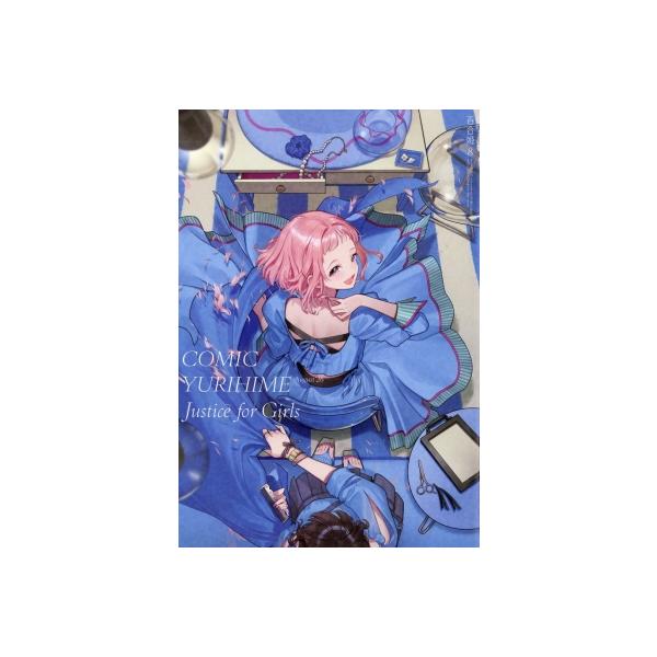 発売日:2026年06月 / ジャンル:雑誌（情報） / フォーマット:雑誌 / 出版社:一迅社 / 発売国:日本 / ISBN:137390826 / アーティストキーワード:コミック百合姫編集部 IDコミックス 百合姫コミックス 一迅社...