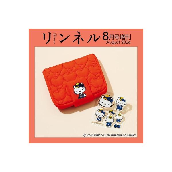 発売日:2026年06月 / ジャンル:雑誌（情報） / フォーマット:雑誌 / 出版社:宝島社 / 発売国:日本 / ISBN:193080826 / アーティストキーワード:リンネル編集部 リンネル ファッション　女性誌　付録つき　雑貨...
