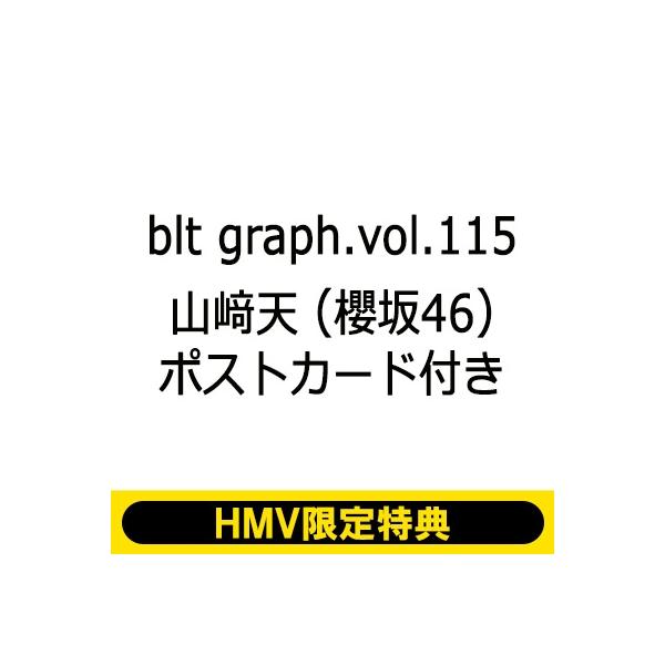 発売日:2026年06月 / ジャンル:アート・エンタメ / フォーマット:ムック / 出版社:東京ニュース通信社 / 発売国:日本 / ISBN:BK-260605004 / アーティストキーワード:Magazine (Book) マガジ...