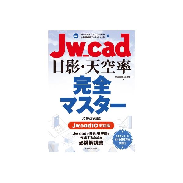 発売日:2026年08月 / ジャンル:物理・科学・医学 / フォーマット:本 / 出版社:エクスナレッジ / 発売国:日本 / ISBN:9784767835990 / アーティストキーワード:Book ブック 書籍