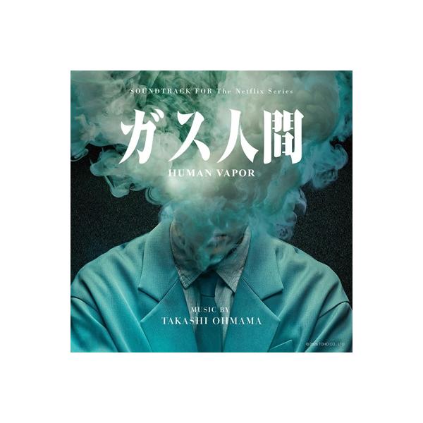 発売日:2026年07月01日 / ジャンル:サウンドトラック / フォーマット:CD / 組み枚数:2 / レーベル:Rambling Records / 発売国:日本 / 商品番号:RBCP-3634 / アーティストキーワード:Sou...