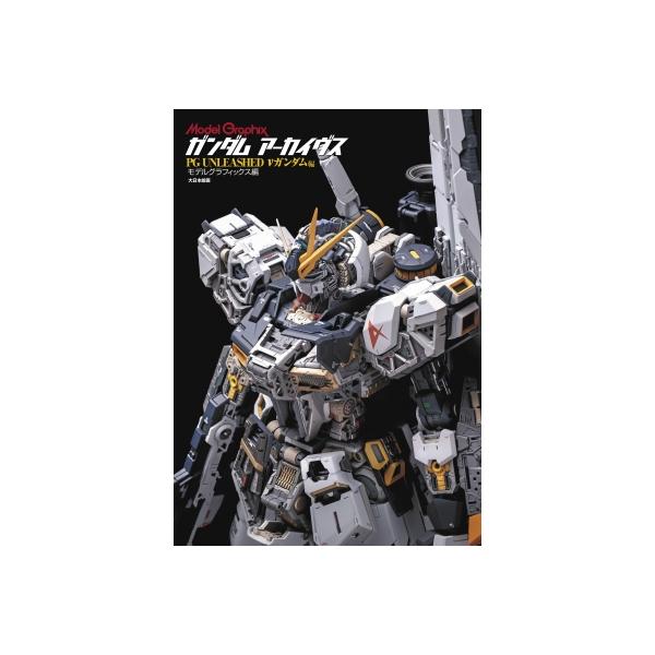 発売日:2026年07月 / ジャンル:実用・ホビー / フォーマット:本 / 出版社:大日本絵画 / 発売国:日本 / ISBN:9784499234504 / アーティストキーワード:モデルグラフィックス編集部 プラモデル フィギュア ...