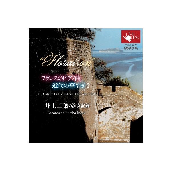 発売日:2026年06月25日 / ジャンル:クラシック / フォーマット:CD / 組み枚数:1 / レーベル:Livenotes *cl* / 発売国:日本 / 商品番号:WWCC-8049 / アーティストキーワード:Piano Co...