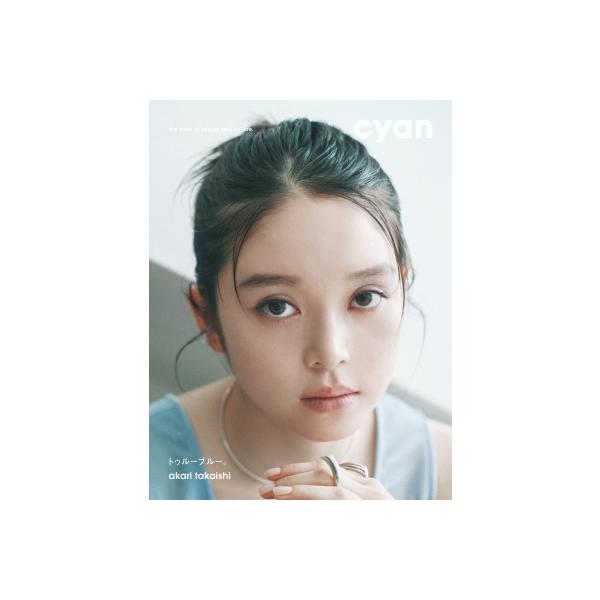 発売日:2026年07月 / ジャンル:雑誌（情報） / フォーマット:本 / 出版社:カエルム / 発売国:日本 / ISBN:9784911631072 / アーティストキーワード:Magazine (Book) マガジン ブック 雑誌