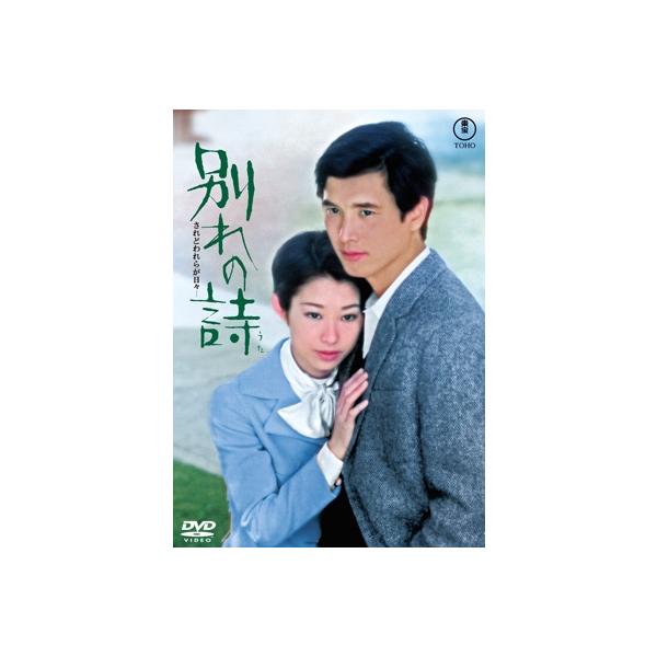 発売日:2026年09月16日 / 監督:森谷司郎 / キャスト:小川知子,山口崇 / ジャンル:邦画 / フォーマット:DVD / 組み枚数:1 / リージョンコード:2(日本) / 信号方式:NTSC(日本) / レーベル:東宝 / 発...