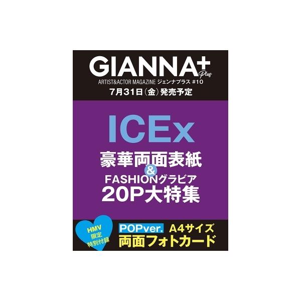 発売日:2026年07月 / ジャンル:実用・ホビー / フォーマット:ムック / 出版社:ナンバーセブン / 発売国:日本 / ISBN:9784911468418 / アーティストキーワード:Magazine (Book) マガジン ブ...