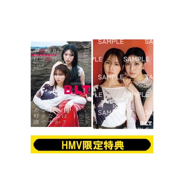 発売日:2026年06月 / ジャンル:雑誌（情報） / フォーマット:雑誌 / 出版社:東京ニュース通信社 / 発売国:日本 / ISBN:BK-260610003 / アーティストキーワード:B.l.t.編集部 BLT アイドル グラビ...