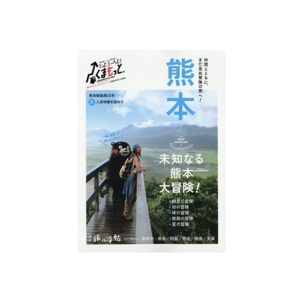 発売日:2026年06月 / ジャンル:雑誌（情報） / フォーマット:雑誌 / 出版社:交通新聞社 / 発売国:日本 / ISBN:159070726 / アーティストキーワード:旅の手帖 タビノテチョウ　旅の手帳　交通新聞社内容詳細:自...