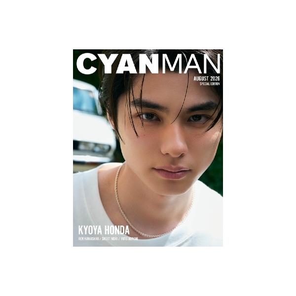 発売日:2026年07月 / ジャンル:雑誌（情報） / フォーマット:雑誌 / 出版社:カエルム / 発売国:日本 / ISBN:142340826 / アーティストキーワード:Cyan Man編集部 シアンマン Cyan Man ファッ...