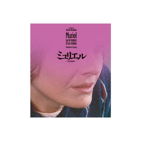 発売日:2026年08月28日 / 監督:アラン・レネ / キャスト:デルフィーヌ・セイリグ / ジャンル:洋画 / フォーマット:BLU-RAY DISC / 組み枚数:1 / レーベル:アイ ヴィー シー / 発売国:日本 / 商品番号...