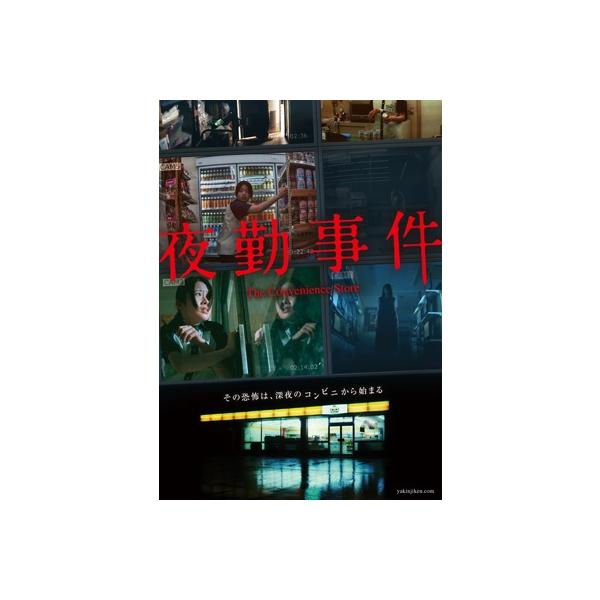 発売日:2026年09月16日 / 監督:永江二朗 (映画監督) / キャスト:南琴奈,関哲汰,田中俊介,五頭岳夫,坂本真,手塚真生,吉岡優希(・・・ / ジャンル:邦画 / フォーマット:DVD / 組み枚数:1 / リージョンコード:2...