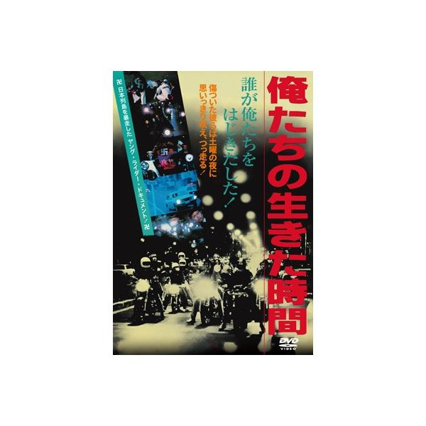 発売日:2026年10月07日 / ジャンル:邦画 / フォーマット:DVD / 組み枚数:1 / リージョンコード:2(日本) / 信号方式:NTSC(日本) / レーベル:ディメンション / 発売国:日本 / 商品番号:DIGS-110...
