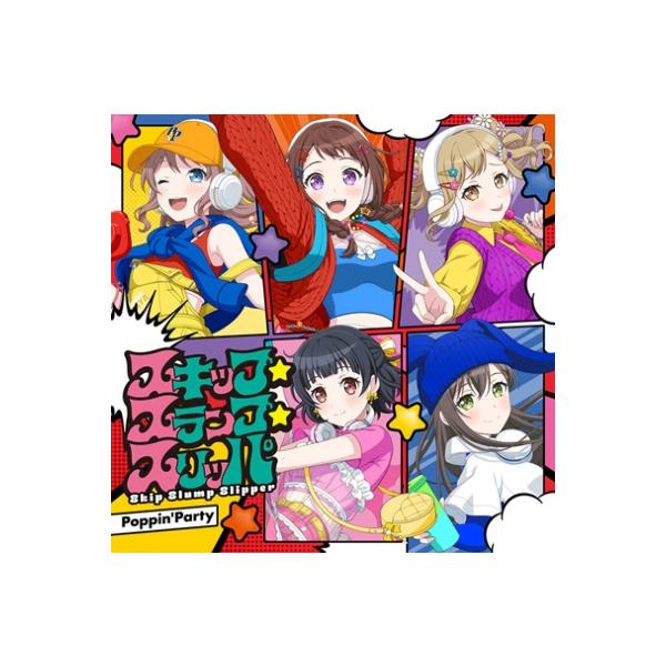 発売日:2026年10月14日 / ジャンル:サウンドトラック / フォーマット:CD Maxi / 組み枚数:1 / レーベル:ブシロードミュージック / 発売国:日本 / 商品番号:BRMM-11077 / その他:初回限定盤 / アー...