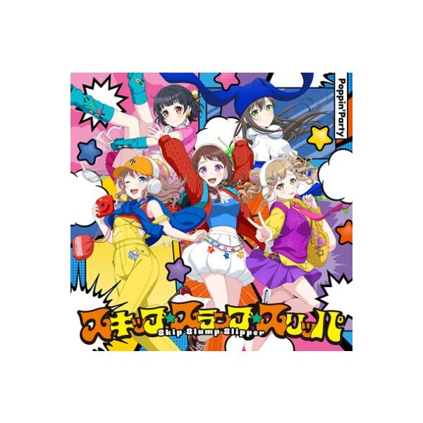 発売日:2026年10月14日 / ジャンル:サウンドトラック / フォーマット:CD Maxi / 組み枚数:1 / レーベル:ブシロードミュージック / 発売国:日本 / 商品番号:BRMM-11078 / アーティストキーワード:Po...
