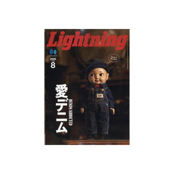 発売日:2026年06月 / ジャンル:雑誌（情報） / フォーマット:雑誌 / 出版社:ヘリテージ / 発売国:日本 / ISBN:192410826 / アーティストキーワード:Lightning編集部 ライトニング　アメカジ　ファッシ...