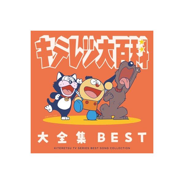 発売日:2026年08月26日 / ジャンル:サウンドトラック / フォーマット:CD / 組み枚数:2 / レーベル:日本コロムビア / 発売国:日本 / 商品番号:COCX-42736 / アーティストキーワード:キテレツ大百科  / ...